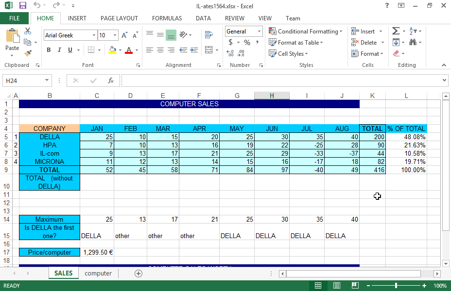 Video-solution for question with ID: 1301