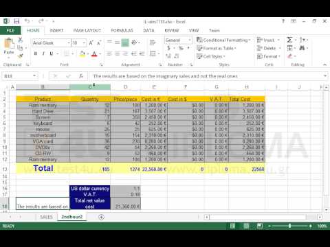 Video-solution for question with ID: 1262