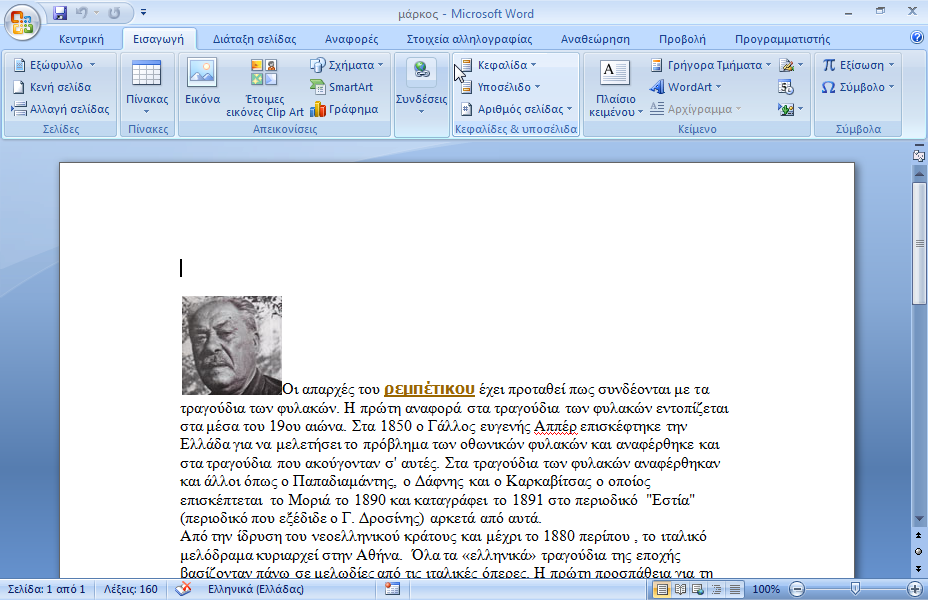 Video-solution for question with ID: 402