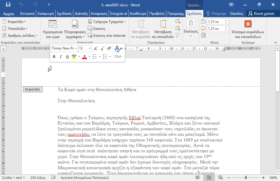 Video-solution for question with ID: 509